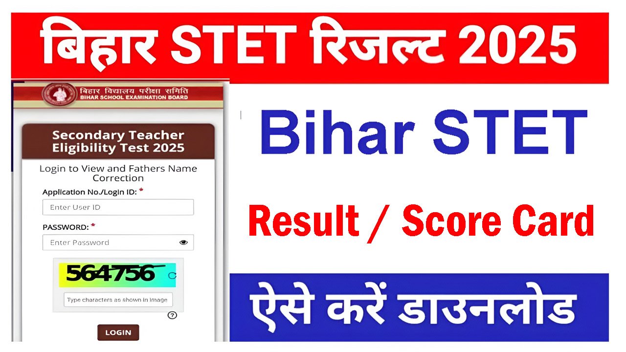 Bihar STET Result 2025-26 OUT Check Scorecard, Qualifying Marks & Cut ...
