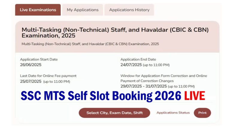 SSC MTS Self Slot Booking 2026 MTS & Havaldar Self Slot Selection ...