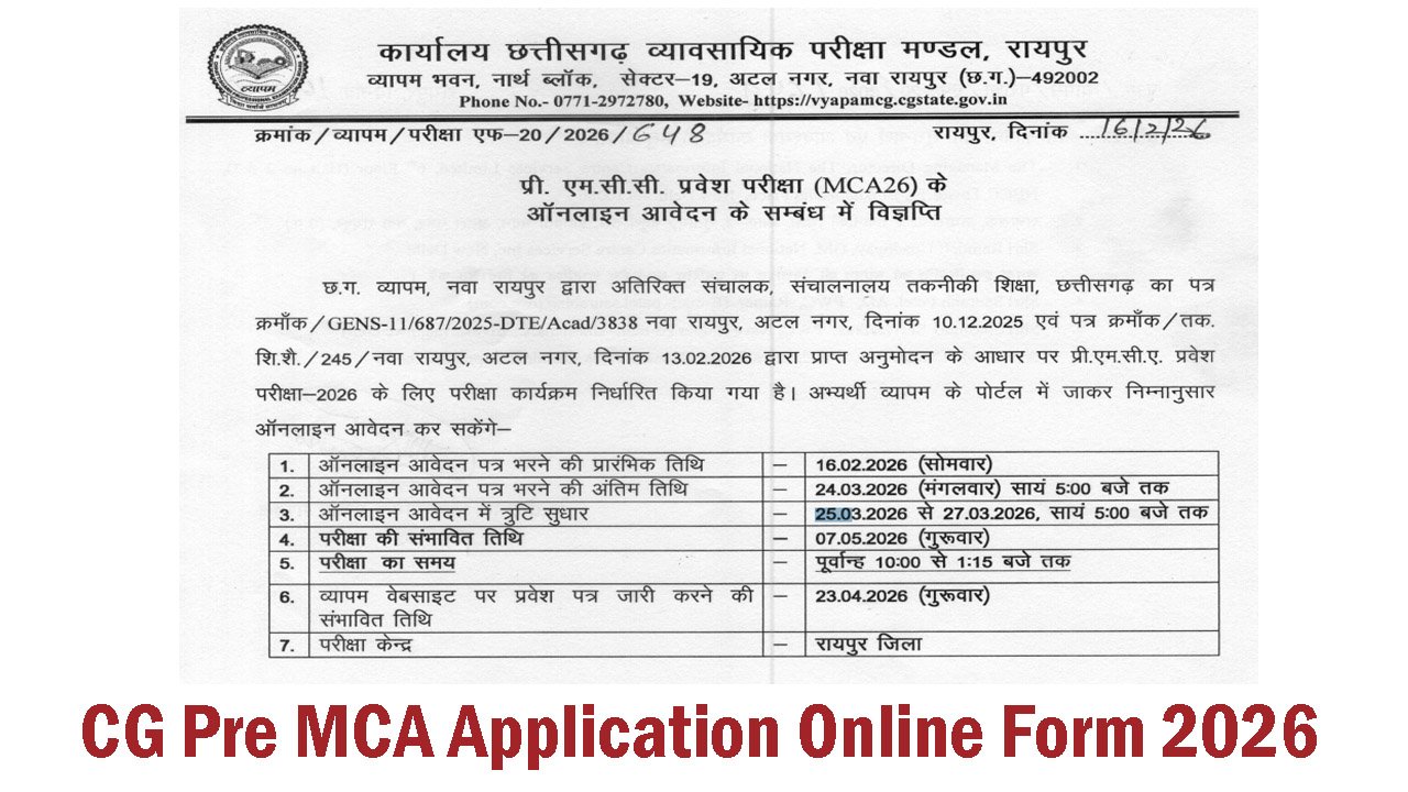 CG Pre MCA Application Online Form 2026 Exam Date (07 May), Last Date ...