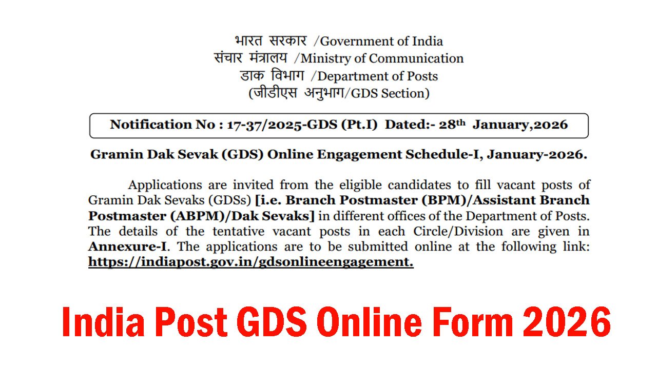 India Post GDS Online Form 2026 Live GDS Recruitment Notification OUT ...