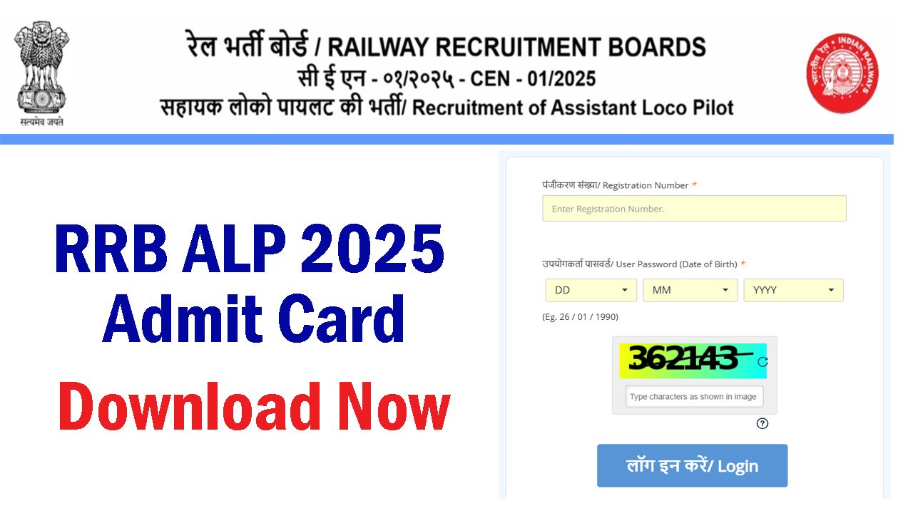 RRB ALP Admit Card 2026 OUT Railway Assistant Loco Pilot CEN 01/2025 ...