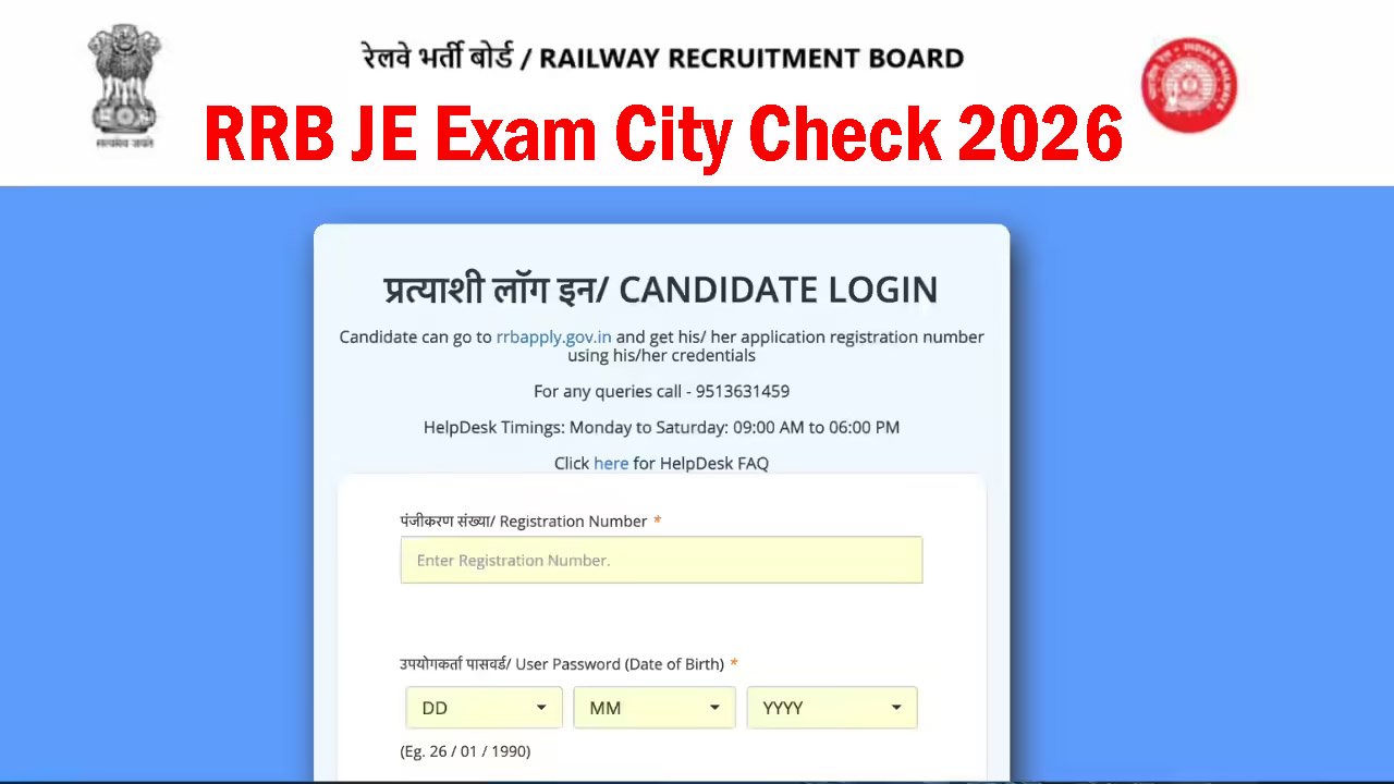 RRB JE Exam City Intimation 2026 OUT Railway Junior Engineer Admit Card ...