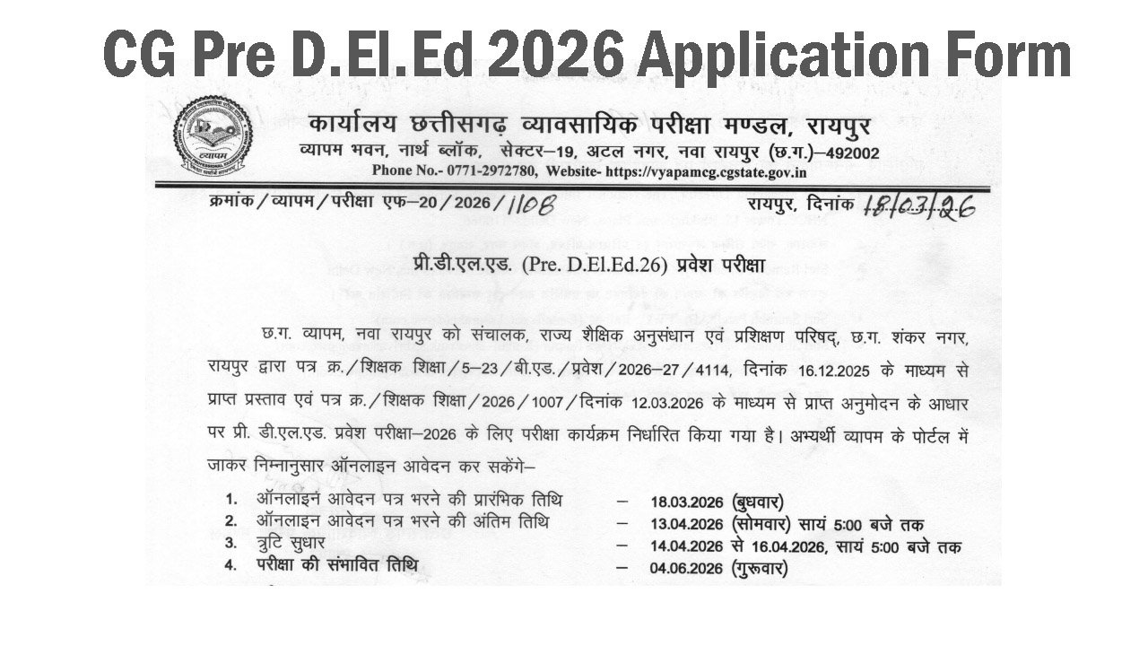 CG Pre D.El.Ed 2026 Application Form: Online Form at vyapam.cgstate.gov ...